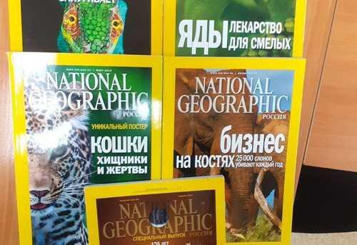 Журналы National Geographic, 5шт