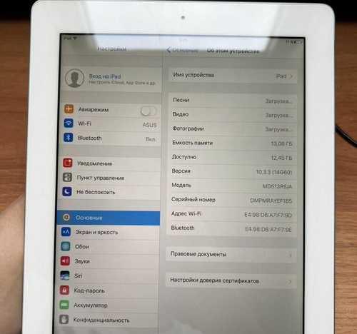 iPad 4 16gb