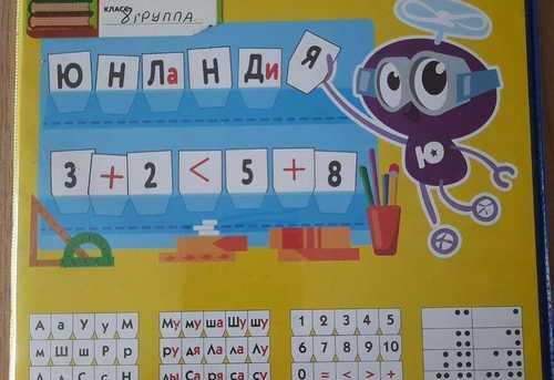 Касса букв и цифр