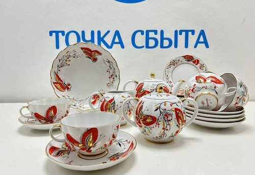 Чайный сервиз Бабочки лфз СССР экспорт