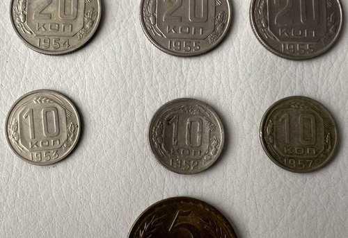 Монеты СССР в коллекцию. 1952-1957 г г