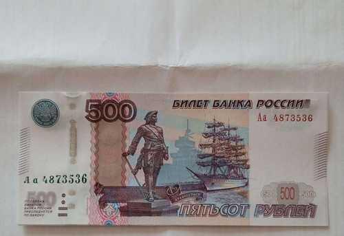 Купюры 500р