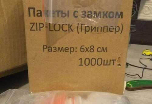 ZIP-пакетики