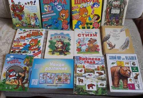 Детские обучающие книги и сказки СССР