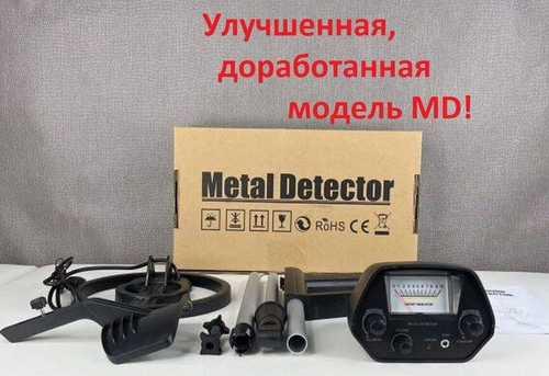 Металлоискатель MD4030P металлодетектор AR944M