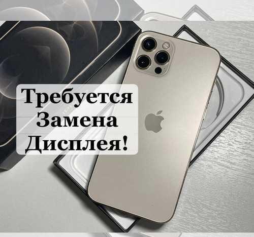 iPhone 12 Pro, 128 ГБ