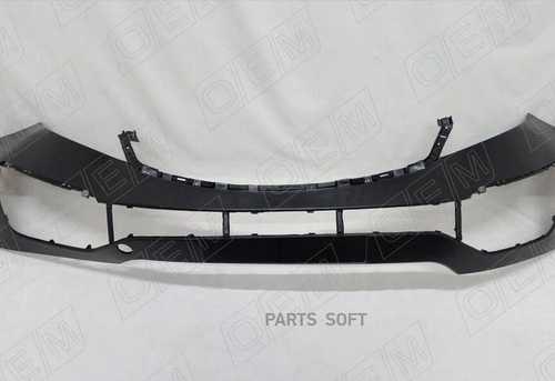 OEM OEM0191 Бампер передний верхняя часть Kia Spor