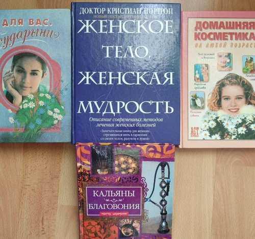 Книги пакетом