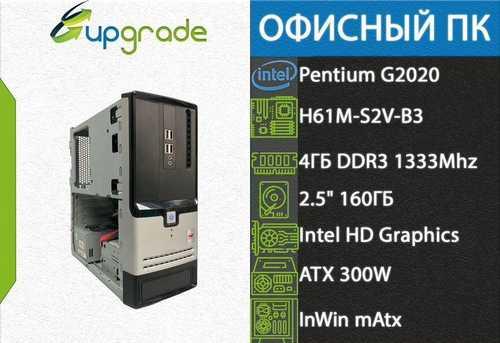 Пк для офиса Pentium G2020/4gb/HDD160gb