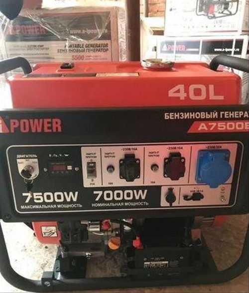 Бензиновый генератор A-ipower A7000EAX