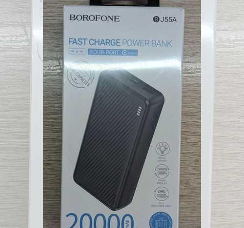 Повербанк Borofone 20000 mAh