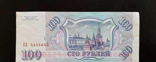 Банкнота 1993 года