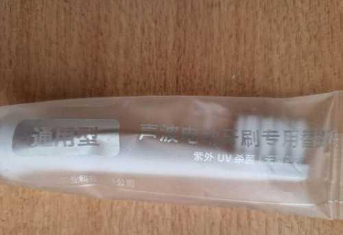 Насадки для зубной щетки Xiaomi Mijia T100