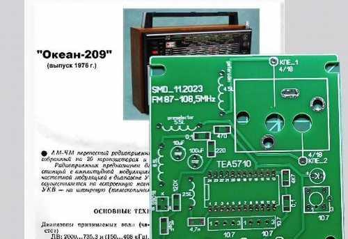 Плата фм блока укв 2-2-Е для приёмника Океан