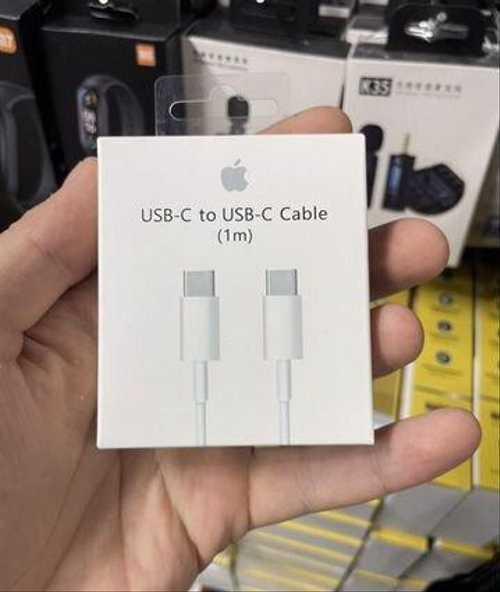 Кабель USB-C-USB-C 1m оптом