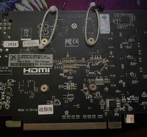 Radeon RX 560 4gb