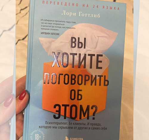 Книги психология саморазвитие