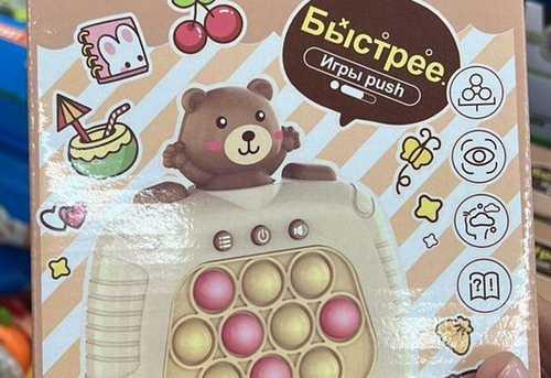 Электронный поп ит (игрушка антистресс) для детей