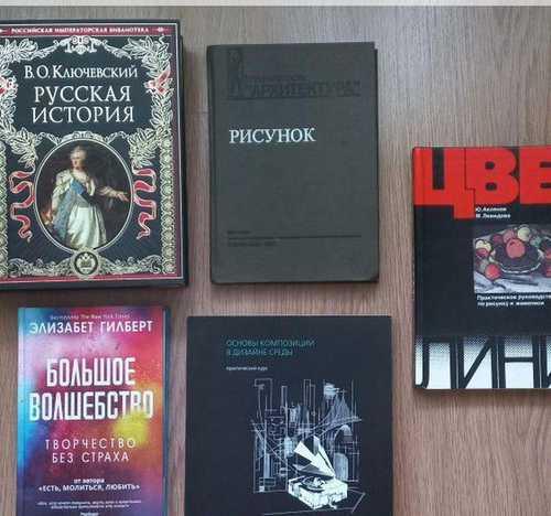 Книги