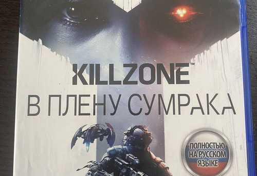 Killzone в плену сумрака ps4