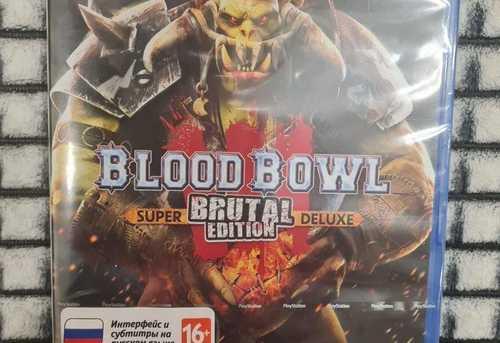 Blood bowl brutal edition (ps5) новый