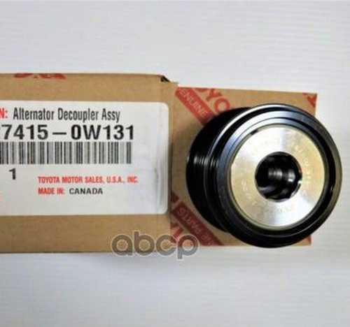 Шкив генератора 27415-0W131 27415-0W131 toyota