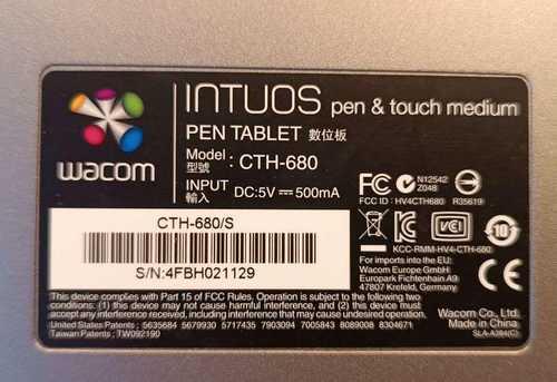 Графический планшет wacom intuos cth-680s-n