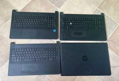 3 Топкейса и крышка матрицы от HP 15-ra