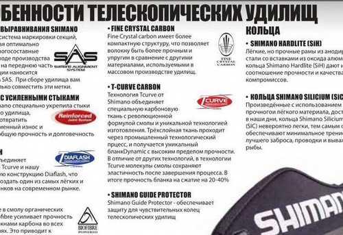 Удилища мах болонки и спиннинги. Shimano, DAM и др