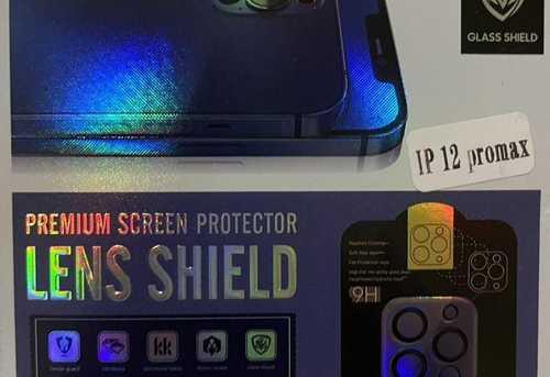 Защитное стекло для камеры iPhone 12 Pro Max