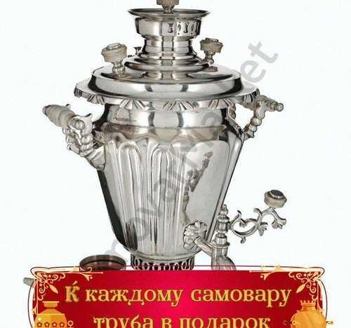 Самовар дровяной 3 л «Рюмка» Братьев