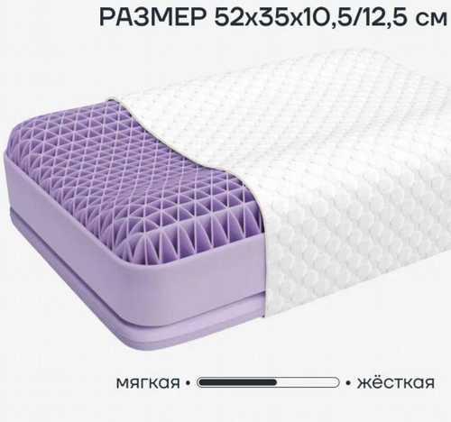 Ортопедическая подушка Darwin Cell Wave