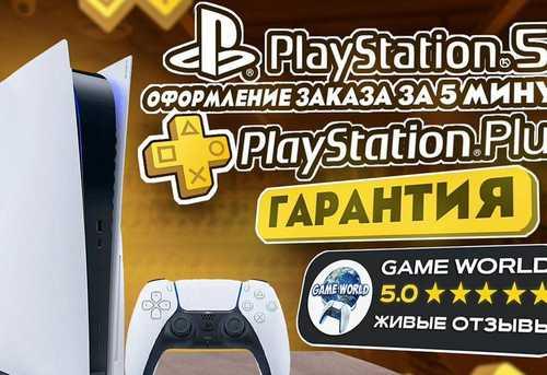 Подписка Ps Plus (1-12 мес) на Ps4 и Ps5