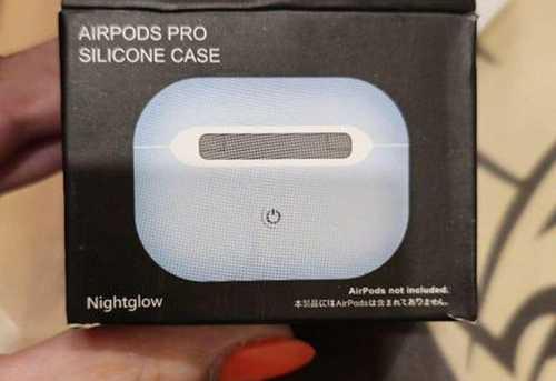 Силиконовый чехол для airpods pro