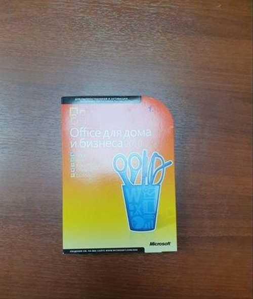 Microsoft Office 2010 Для дома и бизнеса BOX