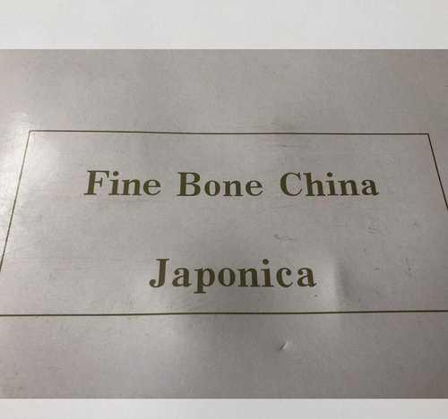 Сервиз чайный fine bone china japonica