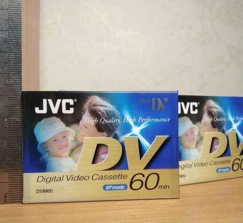 Видеокассеты новые JVC MiniDV 60 min - 2шт. + 1