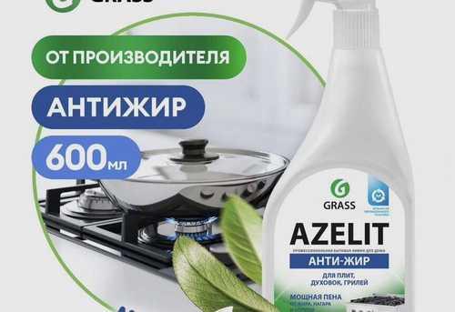 Средство чистящее для кухни Азелит