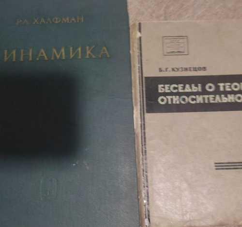 Школьные учебники СССР,в наличии около 50 шт