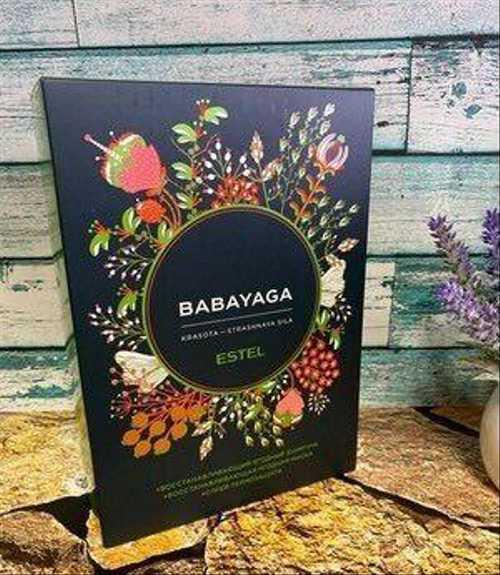 Babayaga Набор babayaga by estel