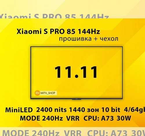 Телевизор Xiaomi Mi TV S PRO 85 Mini LED 144hz