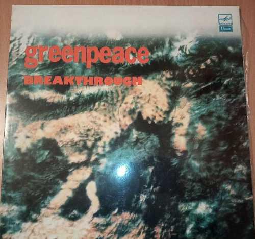 Breakthrough (Прорыв) 1989 2xLP