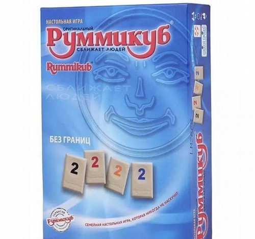 Руммикуб настольная игра