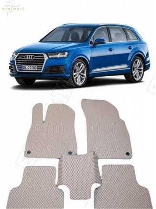 Коврики EVA для Audi Q7 II (5 мест)