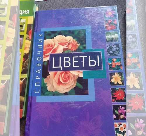 Книги по садоводству