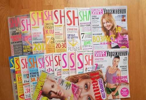 Журналы Shape и Cosmopolitan Beauty