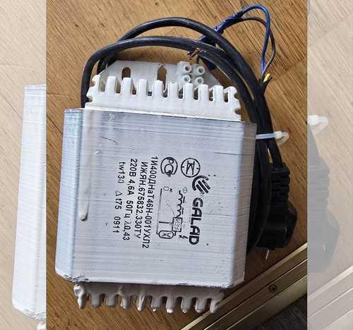 Дроссель днат 400w galad
