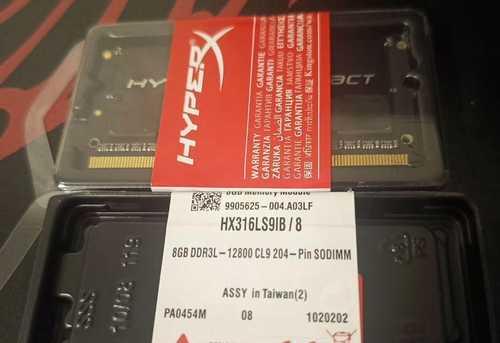 Оперативная память озу ddr3l 8 gb 1600mhz hyperx