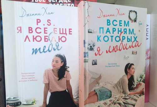 Книги young adult