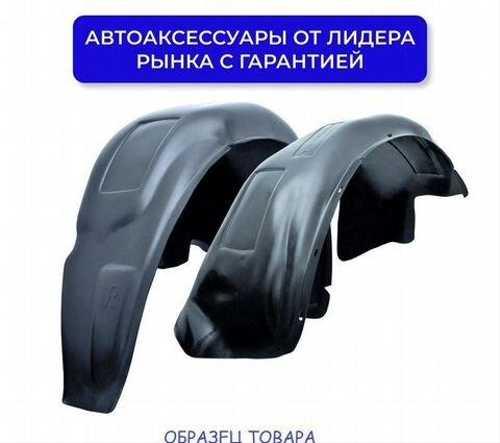 Локеры задние ваз 2110-2112